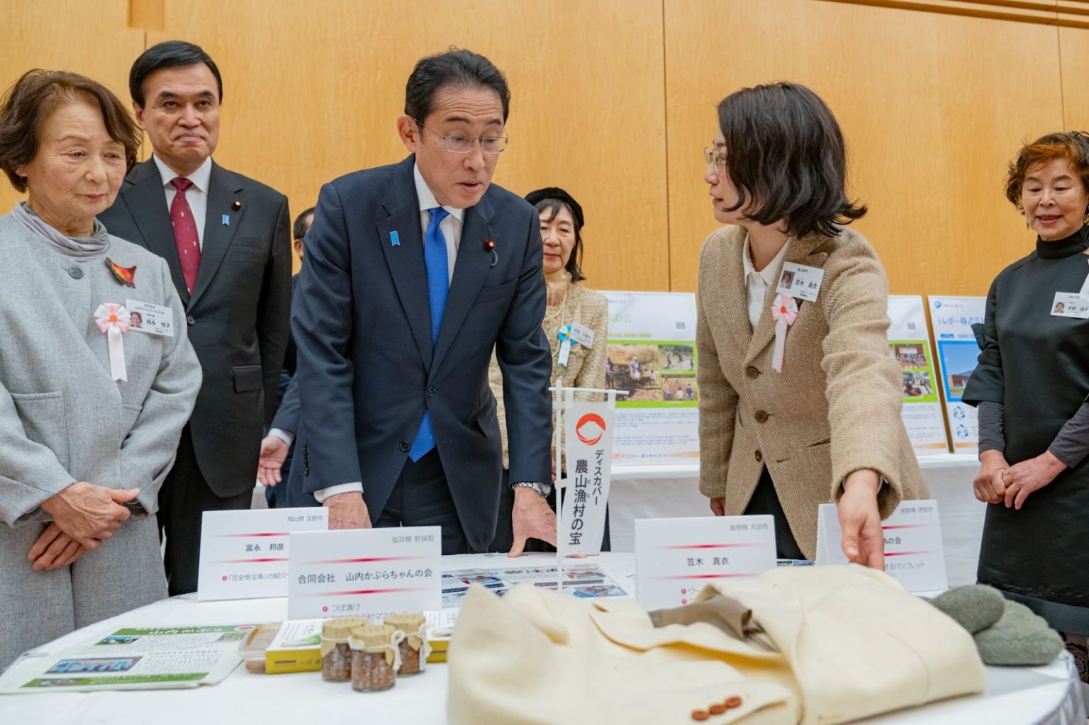 Social event at the Prime Minister’s official residence – KFS